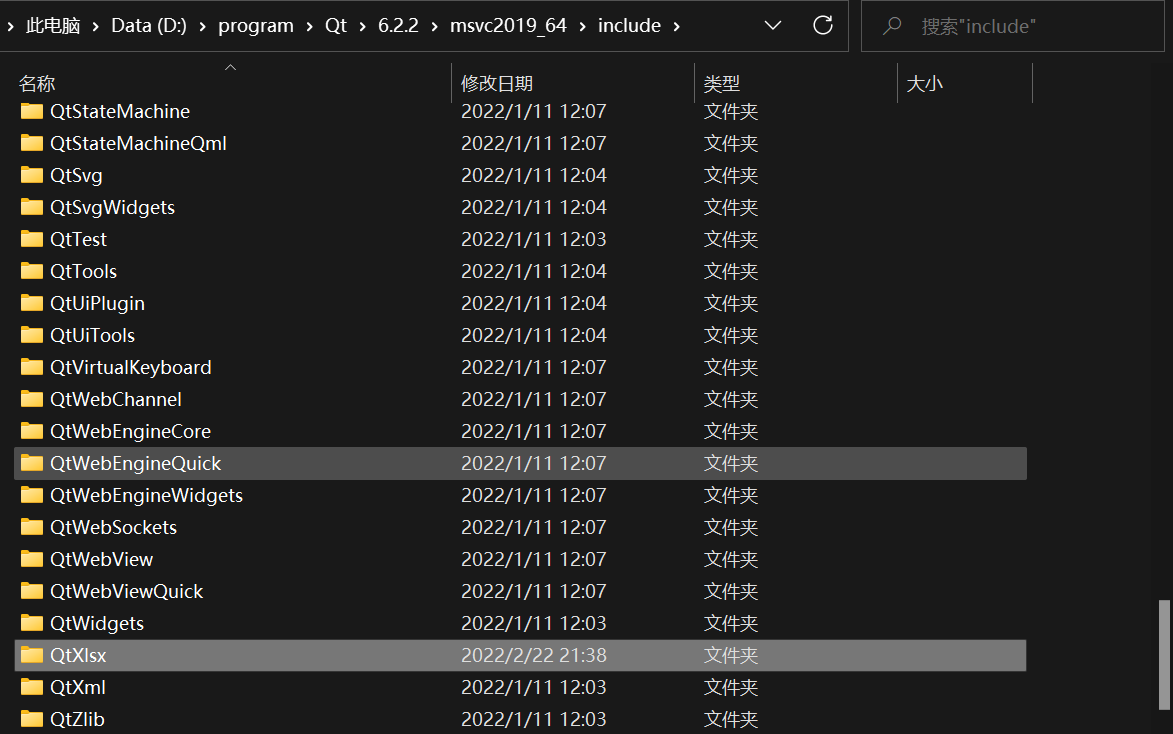 Win10(11)下Qt6.2编译Qtxlsx库_qt移植xlsx-CSDN博客