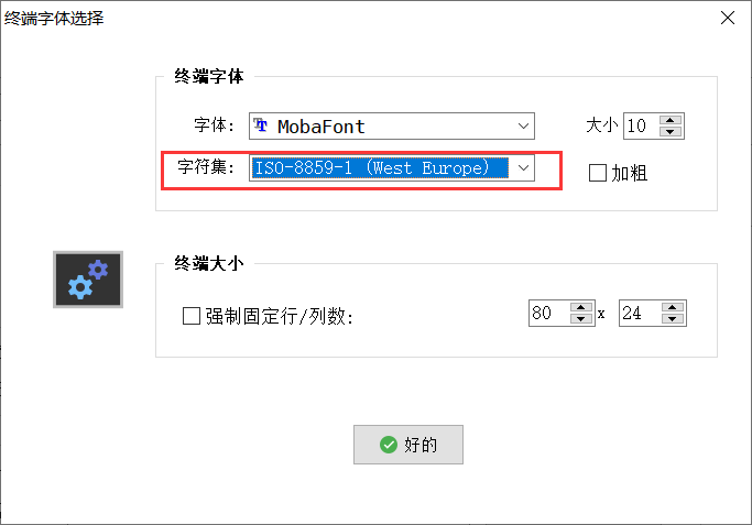 Mobaxterm工具中，终端输出中文，显示乱码mobaxterm中文版终端显示中文乱码 Csdn博客 