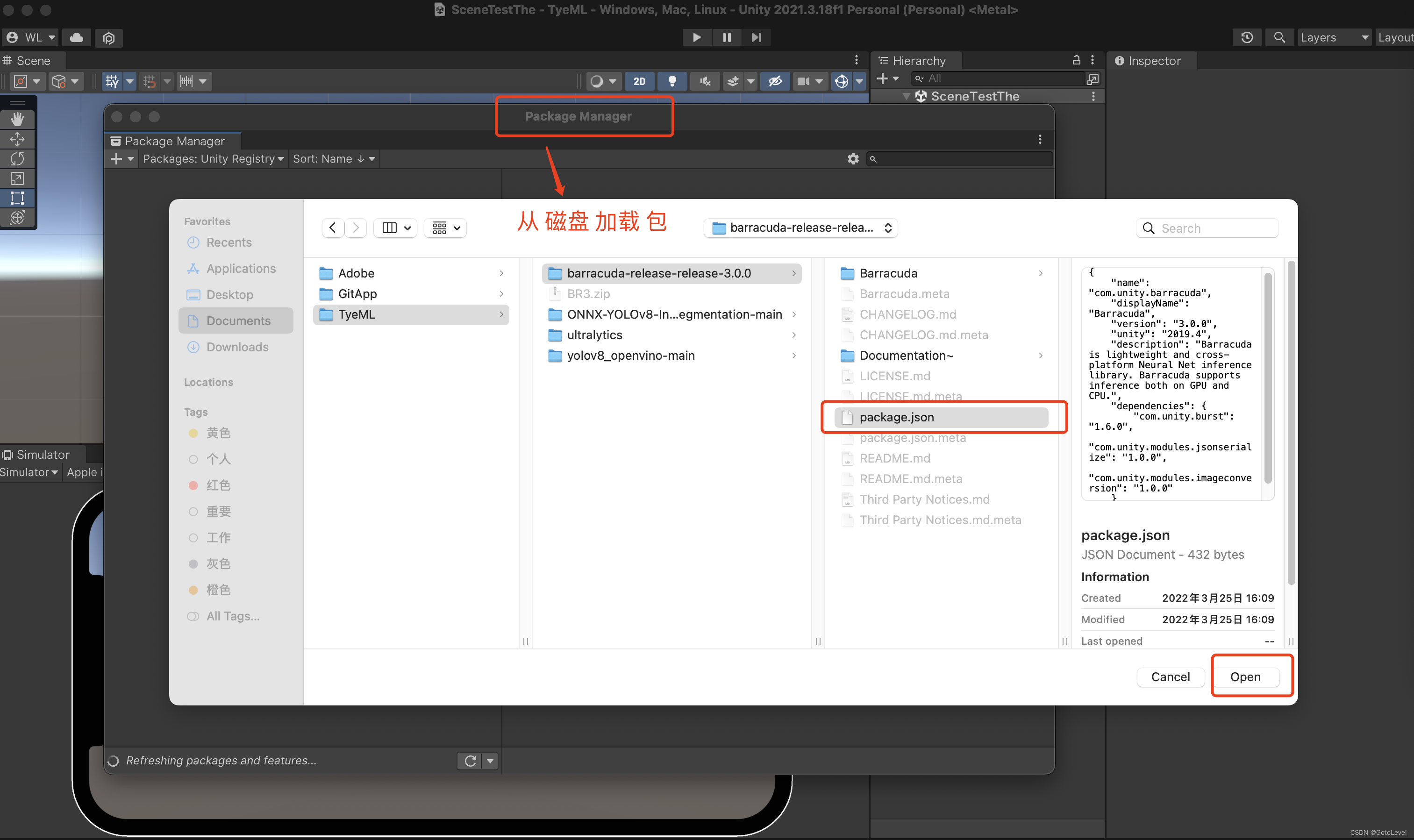 AI_Yolo To Unity_barracuda插件-CSDN博客