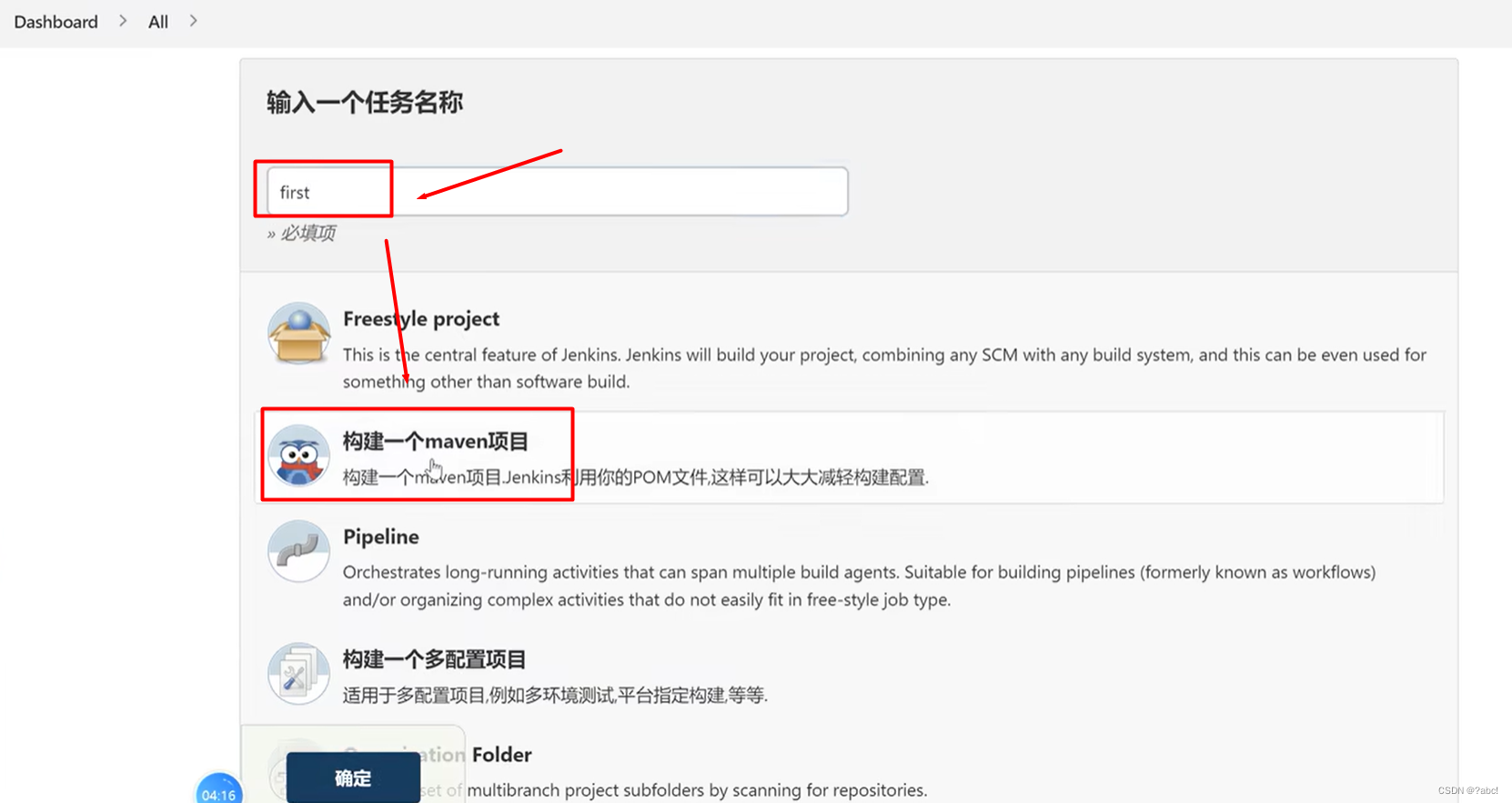 Jenkins（2）Jenkins配置Maven和Git 并 使用Jenkins 自动构建jar包_jekins git maven jar-CSDN博客