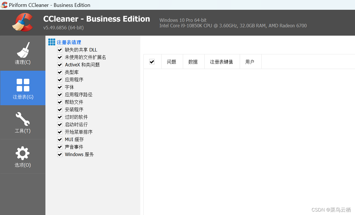 关于VMware虚拟机安装失败的解决办法，报错（29142）或者安装系统后无法启动_笔记本安装虚拟机失败-CSDN博客