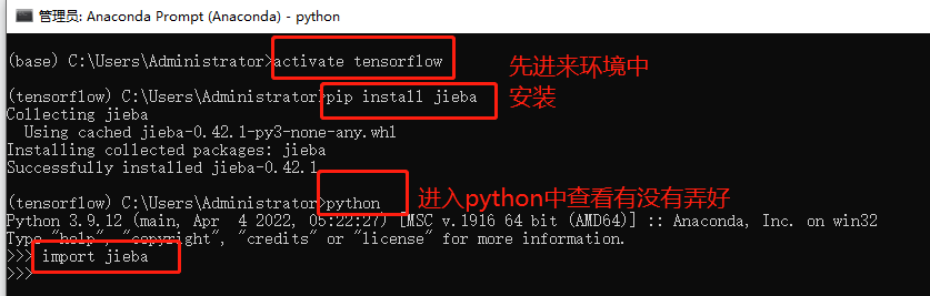 pycharm删除 ； 修改jupyter的默认文件夹、第三方库 ； python3.6版本安装TensorFlow_pycharm删除jupyter-CSDN博客