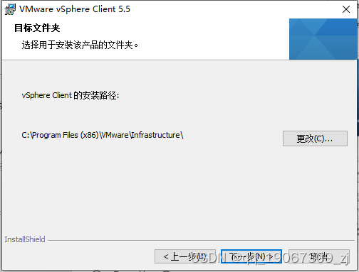 安装VMware vSphere Client 5.5客户端软件-CSDN博客