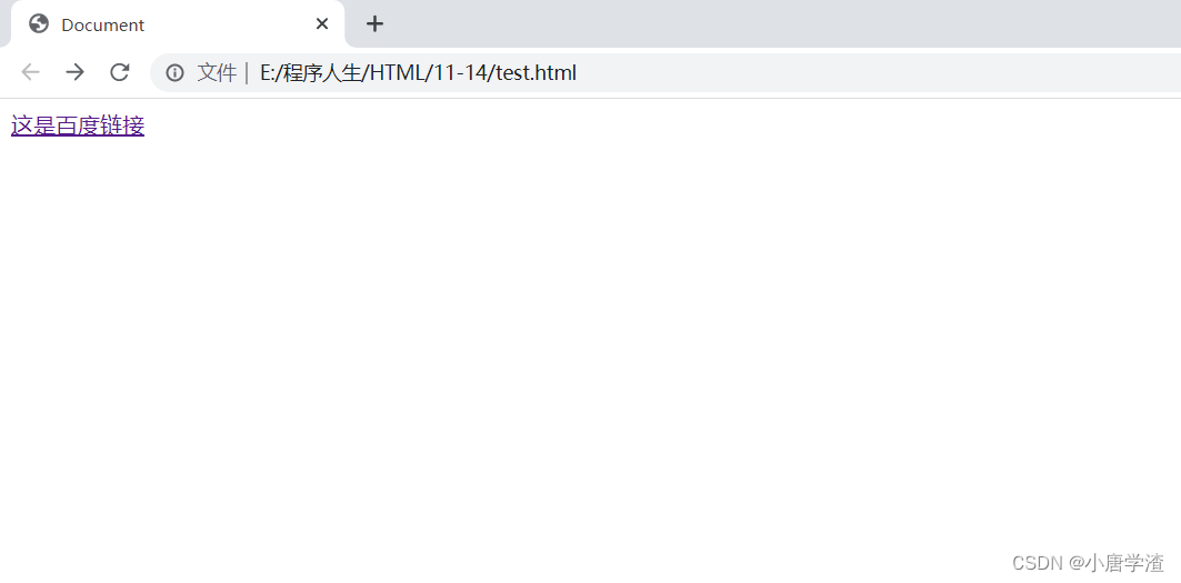 【HTML基础】_html title-CSDN博客