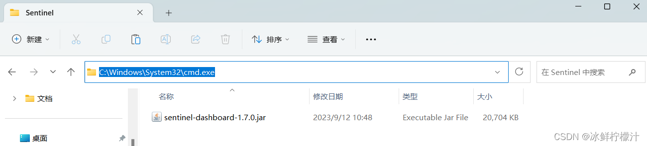 Sentinel服务启动报错_info: sentinel log output type is: file info: sent-CSDN博客