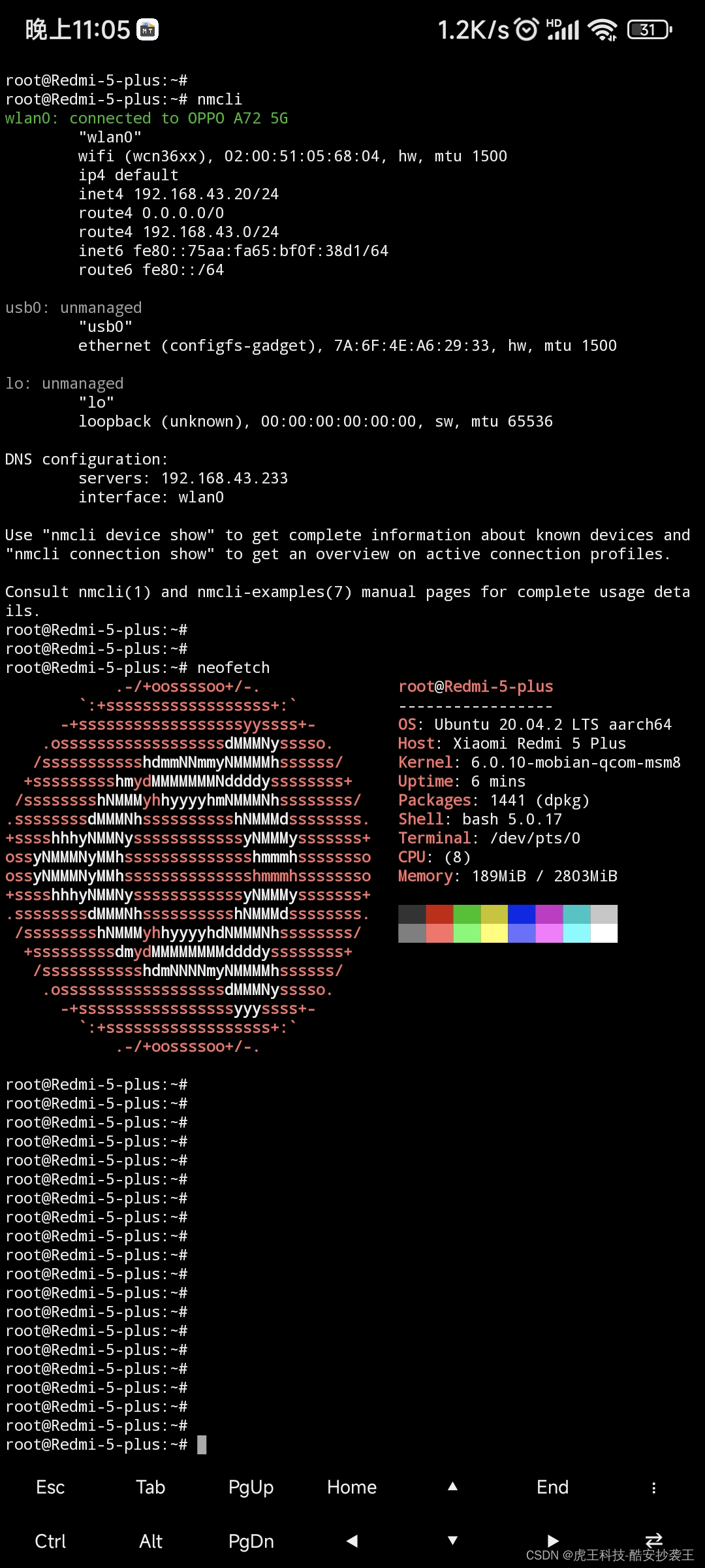 红米5plus成功移植刷入ubuntu20.04_redmi 5 plus刷ubuntu-CSDN博客