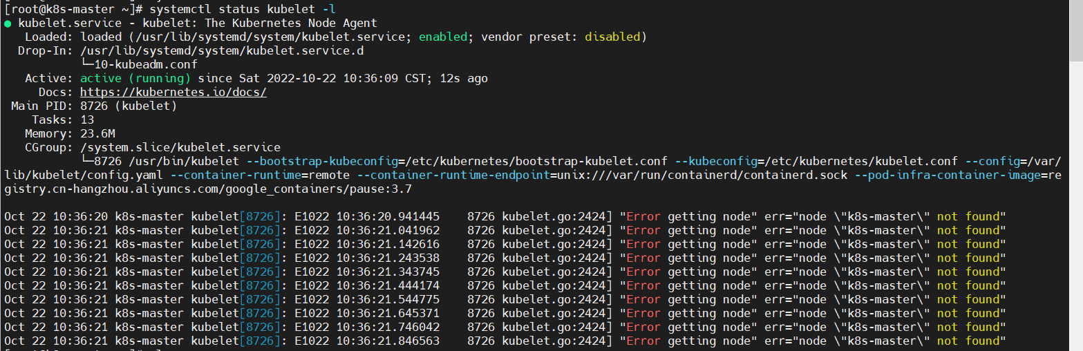 kubeadm init 初始化master节点踩坑合集【痛苦版】_port 10250 is in use-CSDN博客
