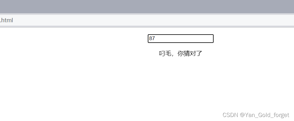Vue实现一个猜数小游戏vue实现猜数字游戏 Csdn博客