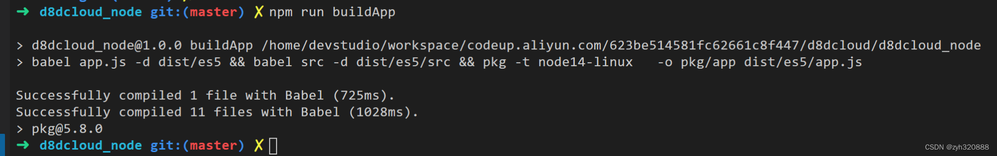 node pkg es6打包填坑日志_fetched-v16.16.0-linux-x64-CSDN博客