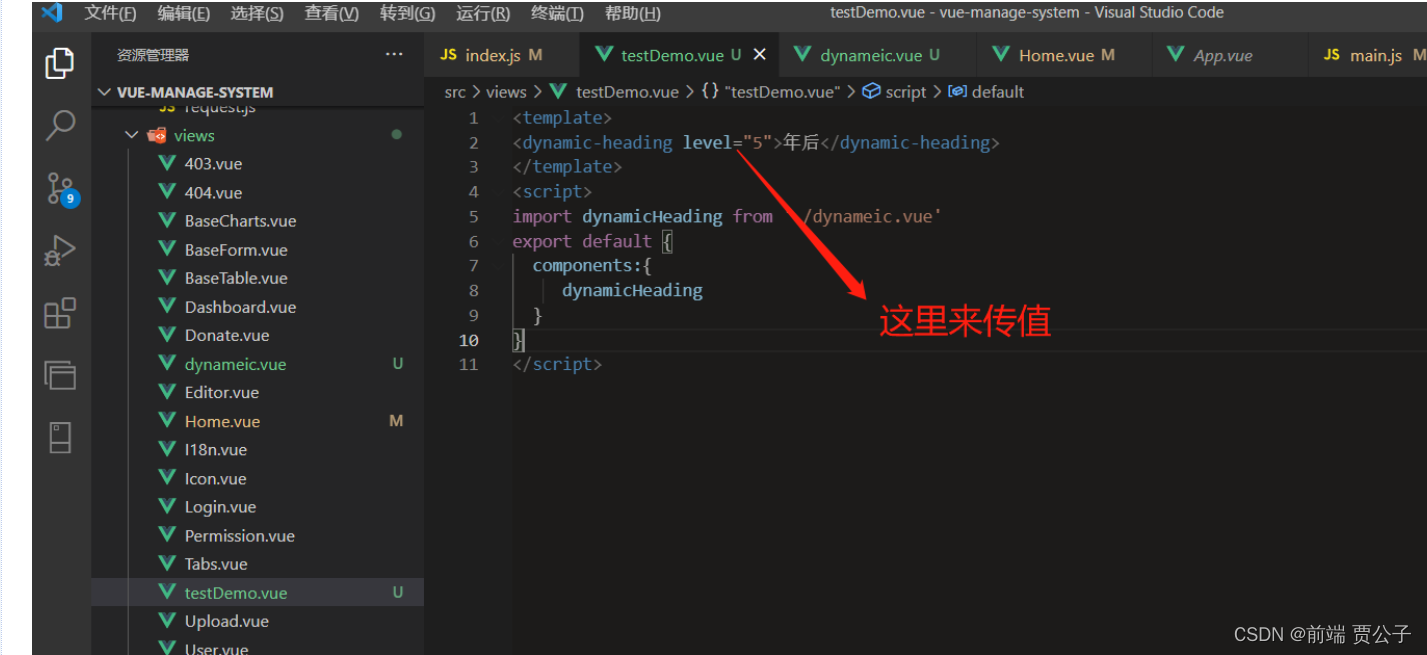 一文搞懂 Vue2 与 Vue3 函数式组件vue2 Vue3 函数式组件 Csdn博客