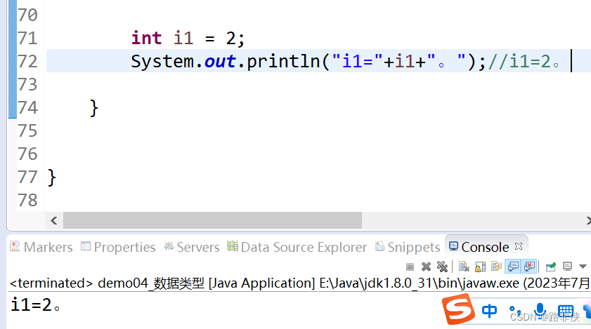 Java基础java的来历 Csdn博客