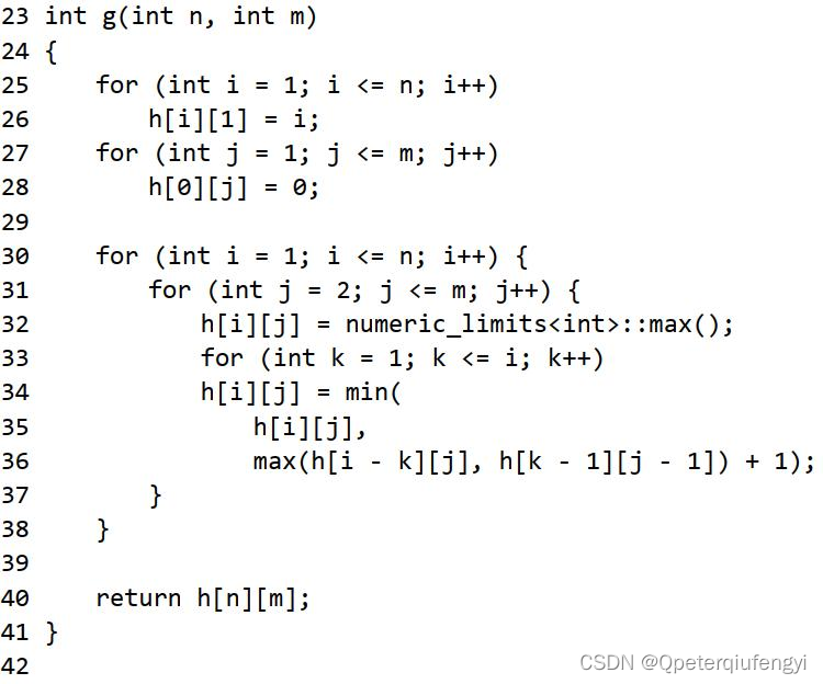 2022年CSP-J1真题解析-CSDN博客