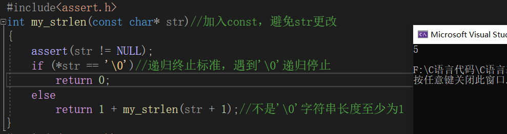 冰冰学习笔记：模拟实现strlen_实现strlen, 使用const保证参数操作的安全性-CSDN博客