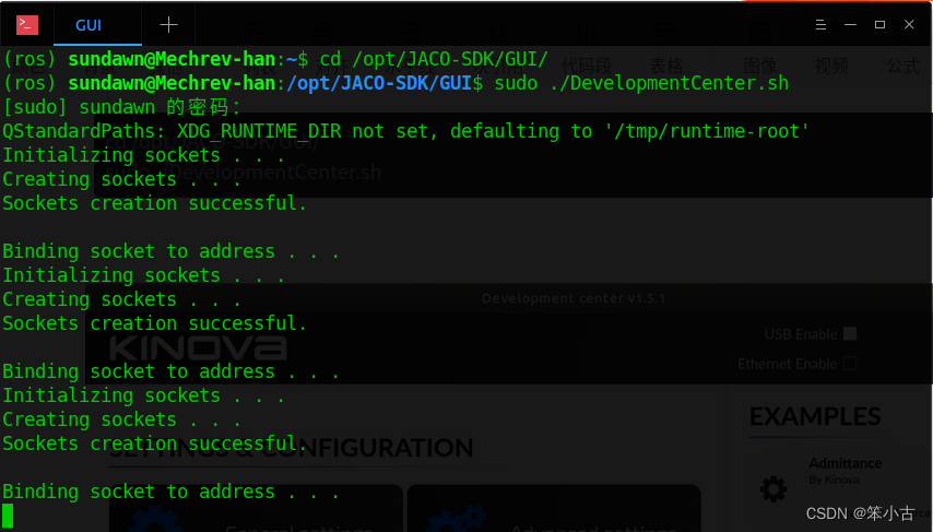 Ubuntu18.04+ROS-Melodic:Kinova SDK安装与ROS驱动配置_怎么用sdk来控制kinova gen2-CSDN博客