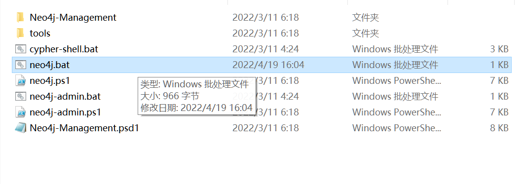 【Neo4j】Neo4j安装教程/Neo4j中文版安装教程（极简）-CSDN博客