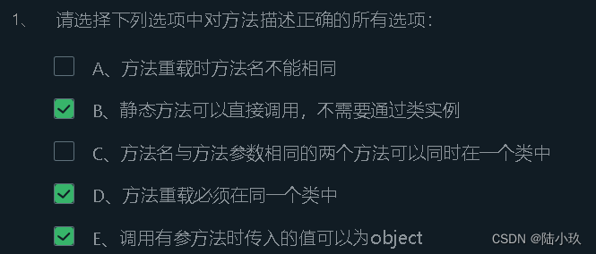 Educoder头歌java实训——java入门：方法的使用java入门方法的使用答案头歌平台 Csdn博客