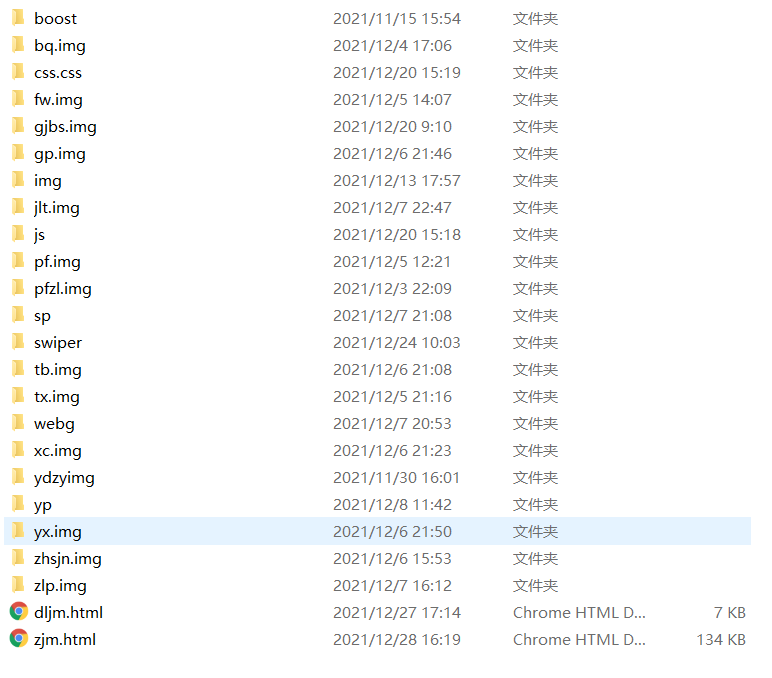 仿英雄联盟纯html+css+js LOL网页版_仿lol选区界面-CSDN博客
