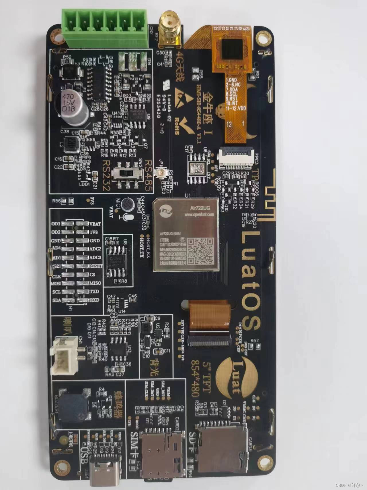 合宙金牛座5寸屏开发板入门详解一：LuatIDE环境搭建-CSDN博客