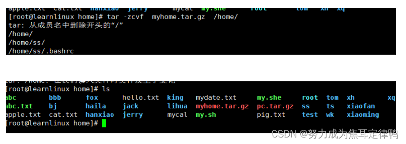 Linux时间日期指令date查找指令findlocategrep压缩和解压指令gzipgunzip;zipunzip;tar内含详细解释操作实例linux