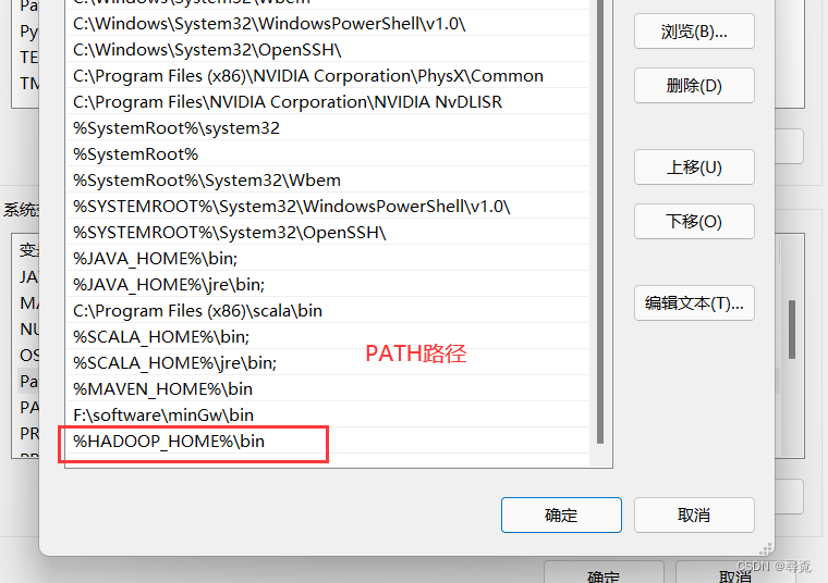 Hadoop之mapreduces统计单词个数基于hadoop的单词数量统计系统设计 Csdn博客