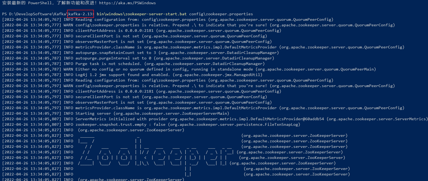 Kafka安装使用教程及遇到的坑_user kafka运行必须要安装jdk吗-CSDN博客