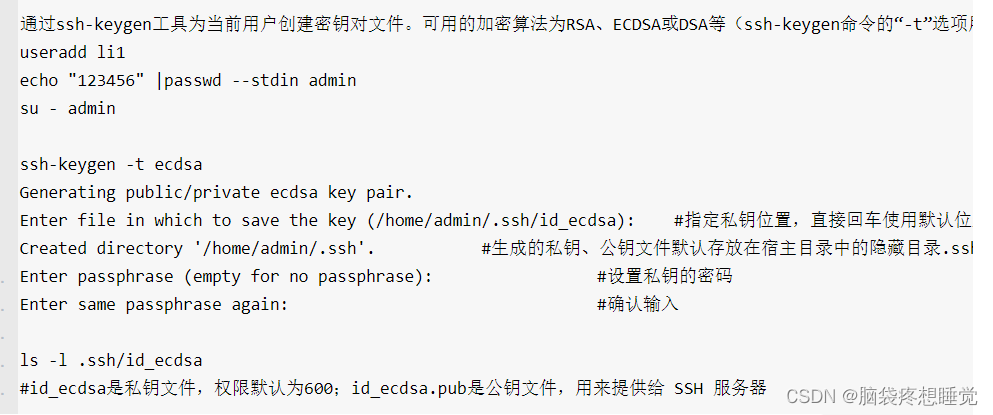 远程访问及控制celos系统 Csdn博客 