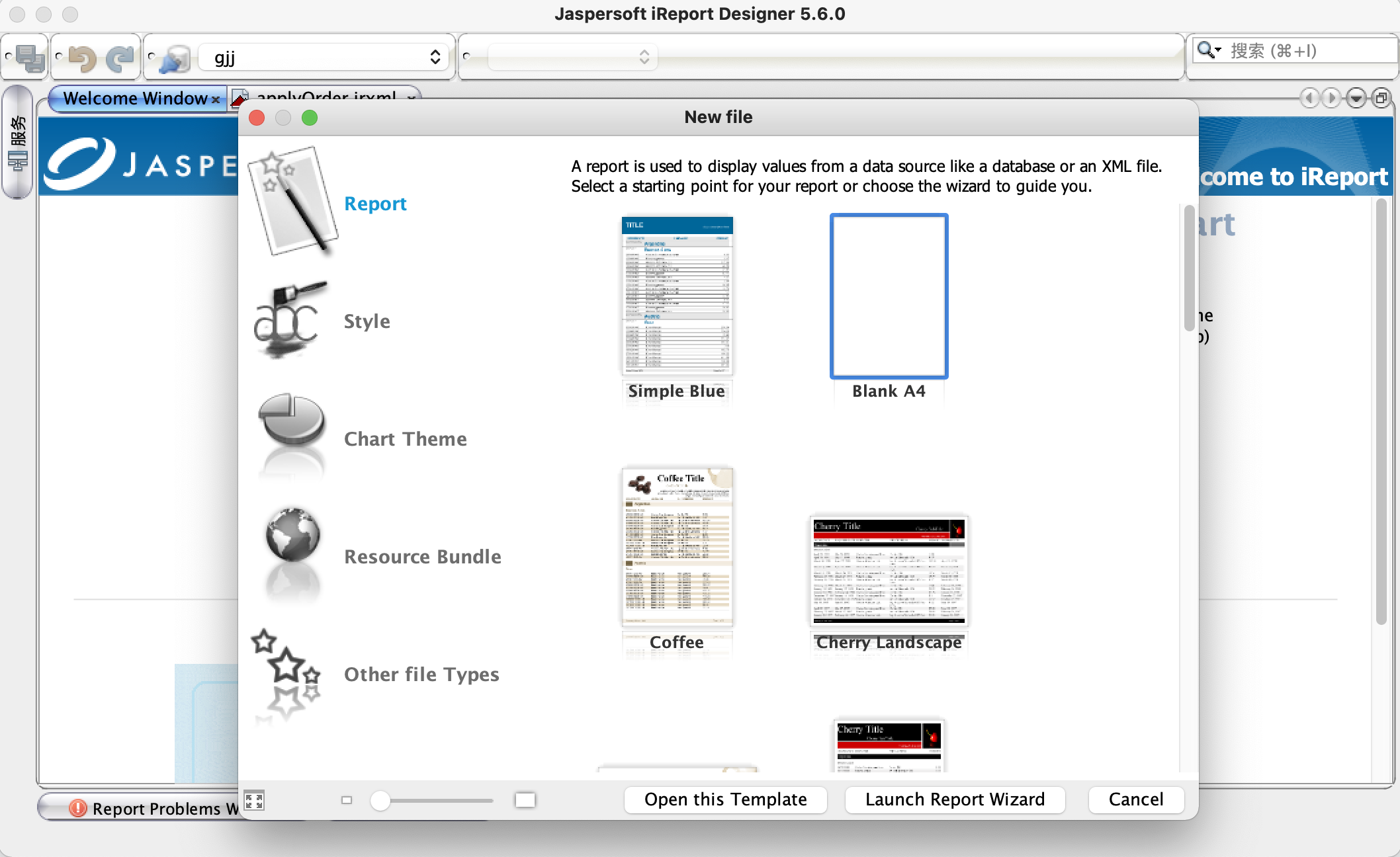 Jasperreports+ireport实现pdf报表功能_jasperreport+ireport报表开发手册.pdf-CSDN博客