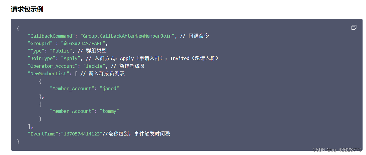 请求端json字段首字母为大写springboot后端接收不到参数json传入 全大写 接受不到 Csdn博客