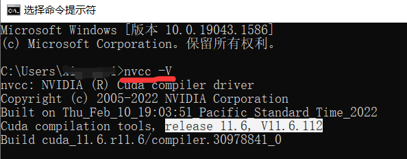 CUDA安装和检测【全】（nvcc命令找不到的解决办法）_nvcc' is not recognized as an internal or external-CSDN博客