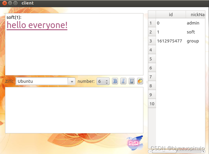 基于linux的聊天功能设计与实现_linux聊天工具的设计与开发-CSDN博客