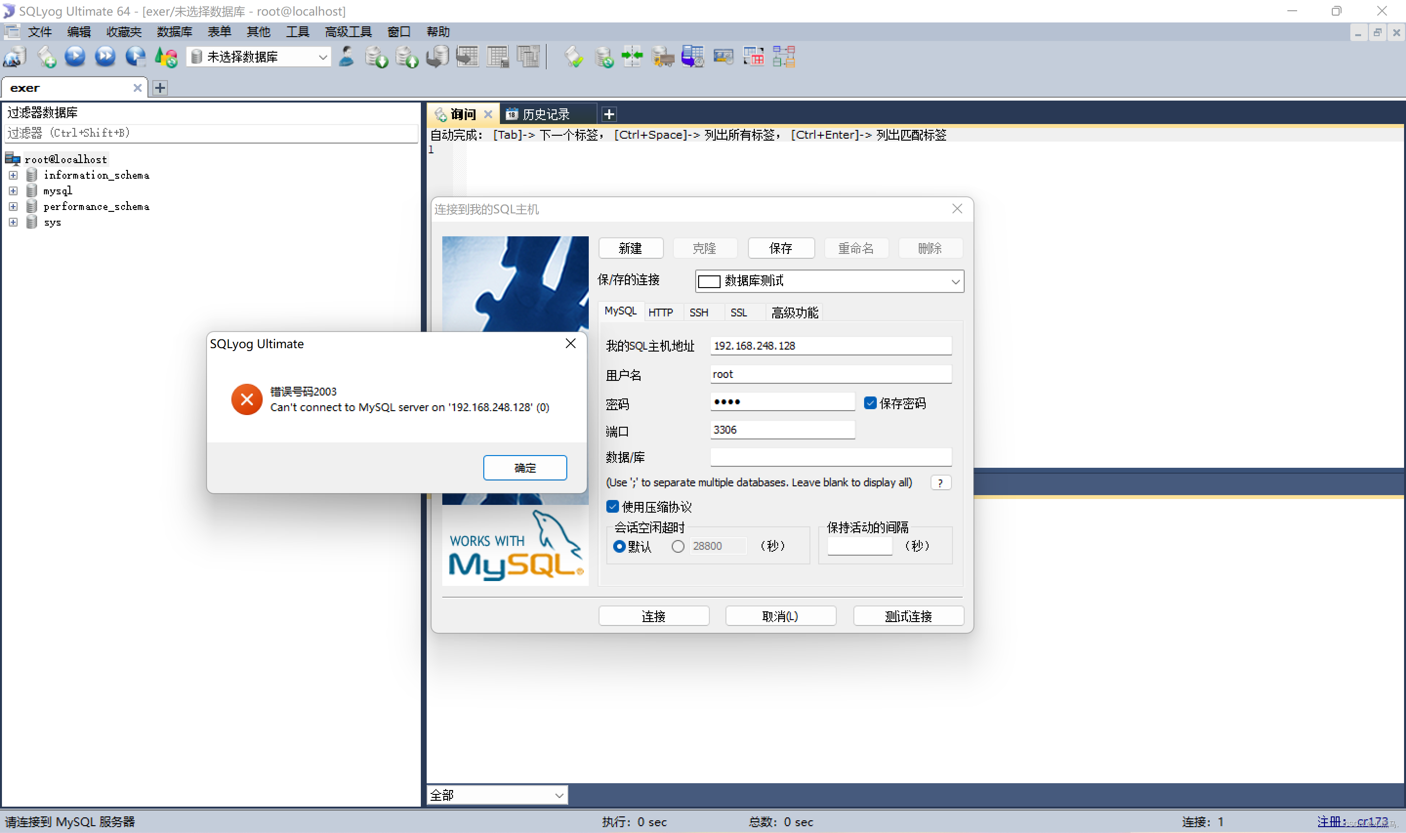 Linux环境部署(tar.gz解压版)_.tar.gz文件怎么部署-CSDN博客