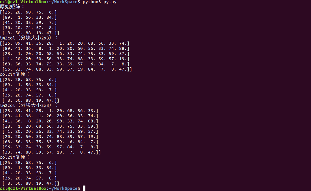 CNN col2im和im2col的实现_col2im 实现-CSDN博客