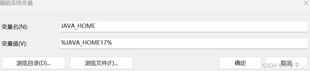 电脑上同时存在JDK8和JDK17的环境变量配置_jdk8与jdk17同时安装-CSDN博客