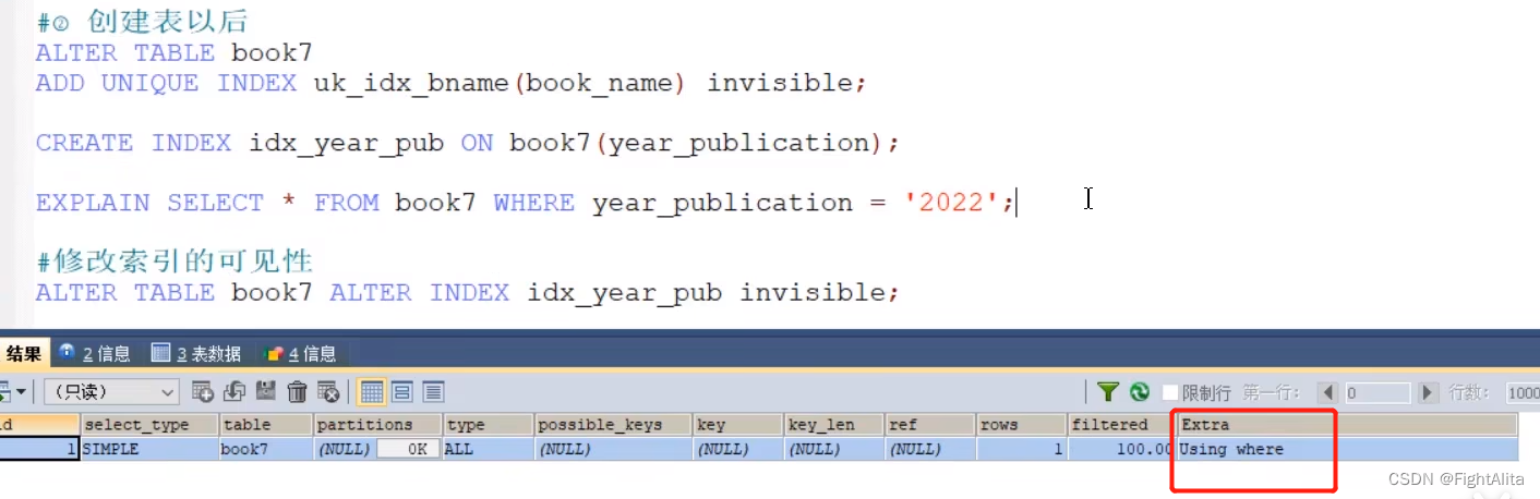 Mysql 索引使用添加autoincrement约束字段的唯一索引不能被删除子非鱼的博客 Csdn博客