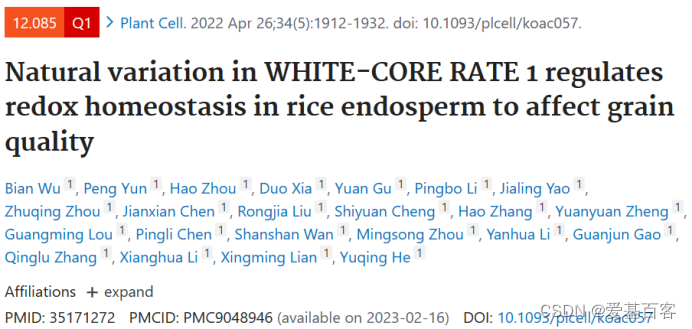 年终盘点 | 从Cancer Cell到Nat Plants，高分项目文章盘点_tgy的基因组-CSDN博客