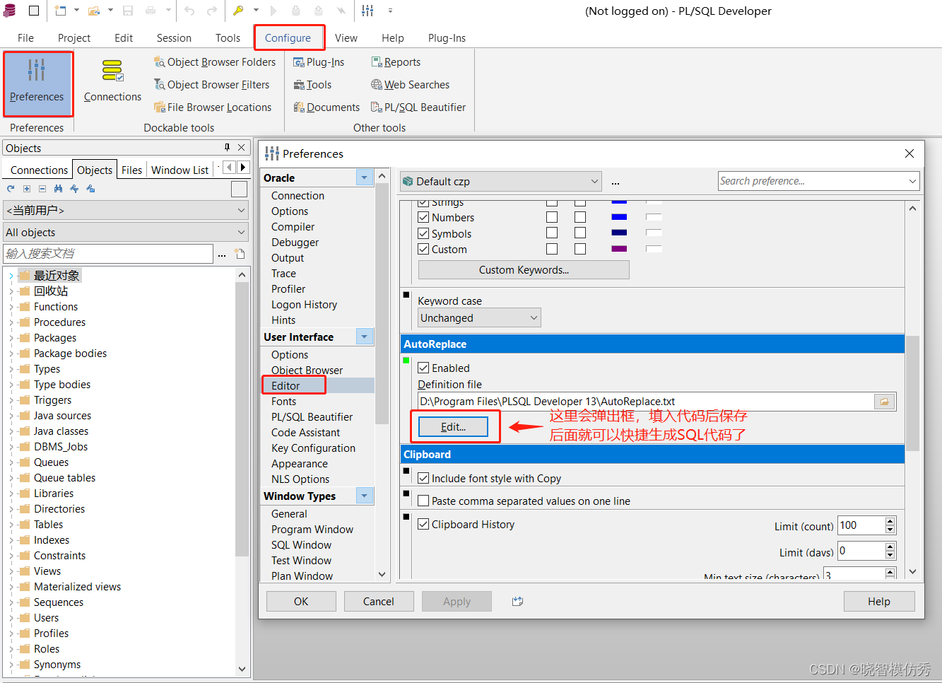 关于 Pl Sql 软件工具使用及 Oracle 常用知识简介 Oracle Plsql 宏使用 Csdn博客