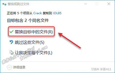 ENVI5.3下载_envi5.3 crack-CSDN博客