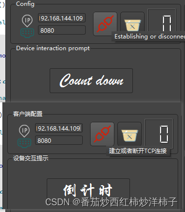 QT5实现中英文界面动态切换_qt如何根据语言切换ui-CSDN博客