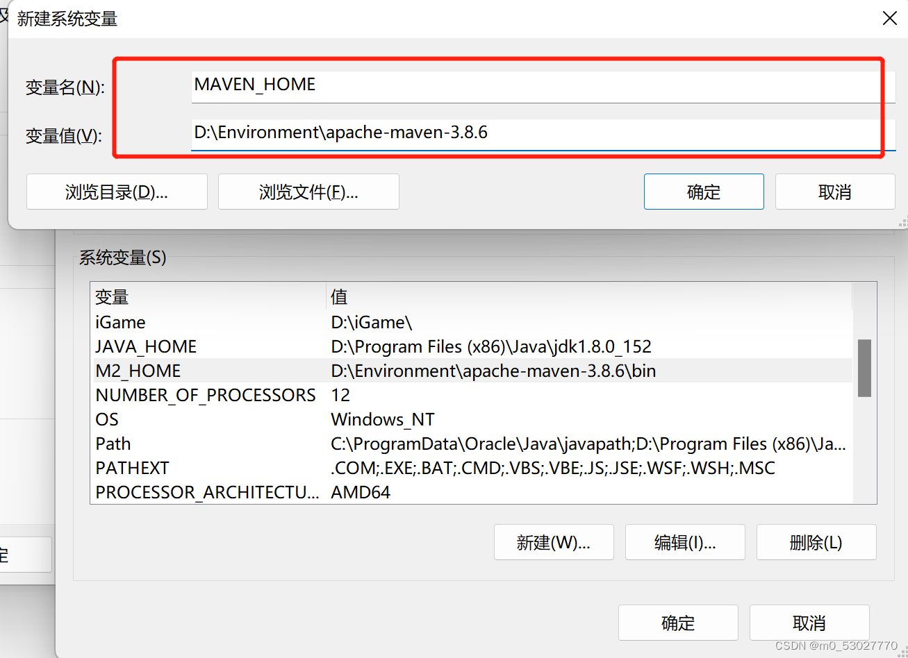 Maven简介及安装配置-CSDN博客
