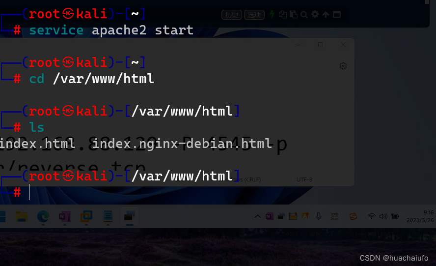 记一次使用msfvenom免杀的学习过程_msfvenom -list platforms-CSDN博客
