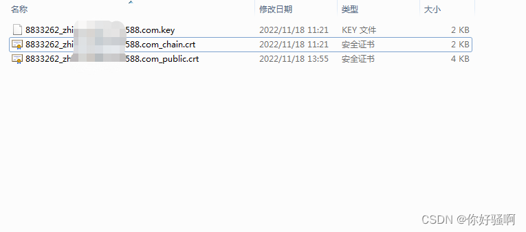阿里云免费证书Apache的.PEM证书，宝塔部署Apache证书_apache pem-CSDN博客