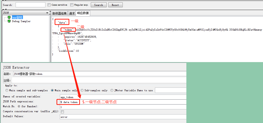 jmeter--json提取器用法_jmeter json提取器提取数组后作为入参-CSDN博客