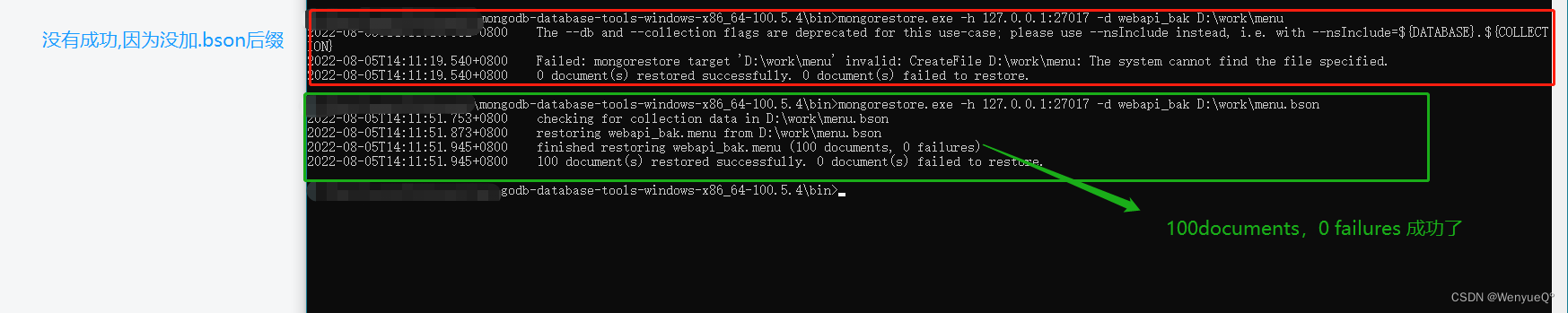 Mongodb 导入bson文件mongodb导入bson Csdn博客 