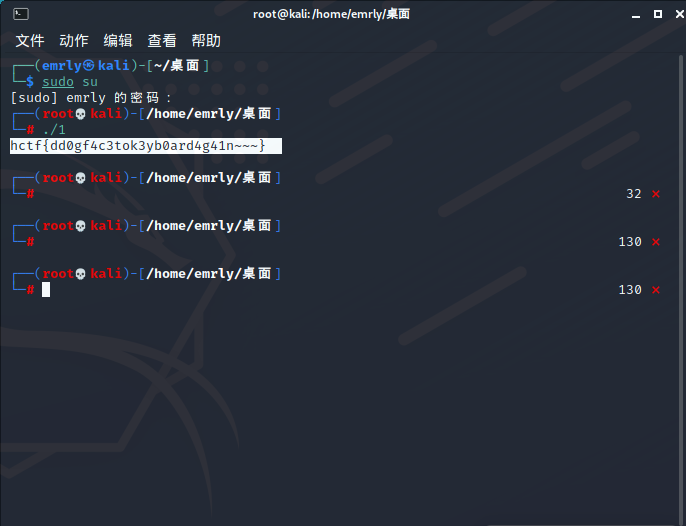 Buuctf FLAG-CSDN博客