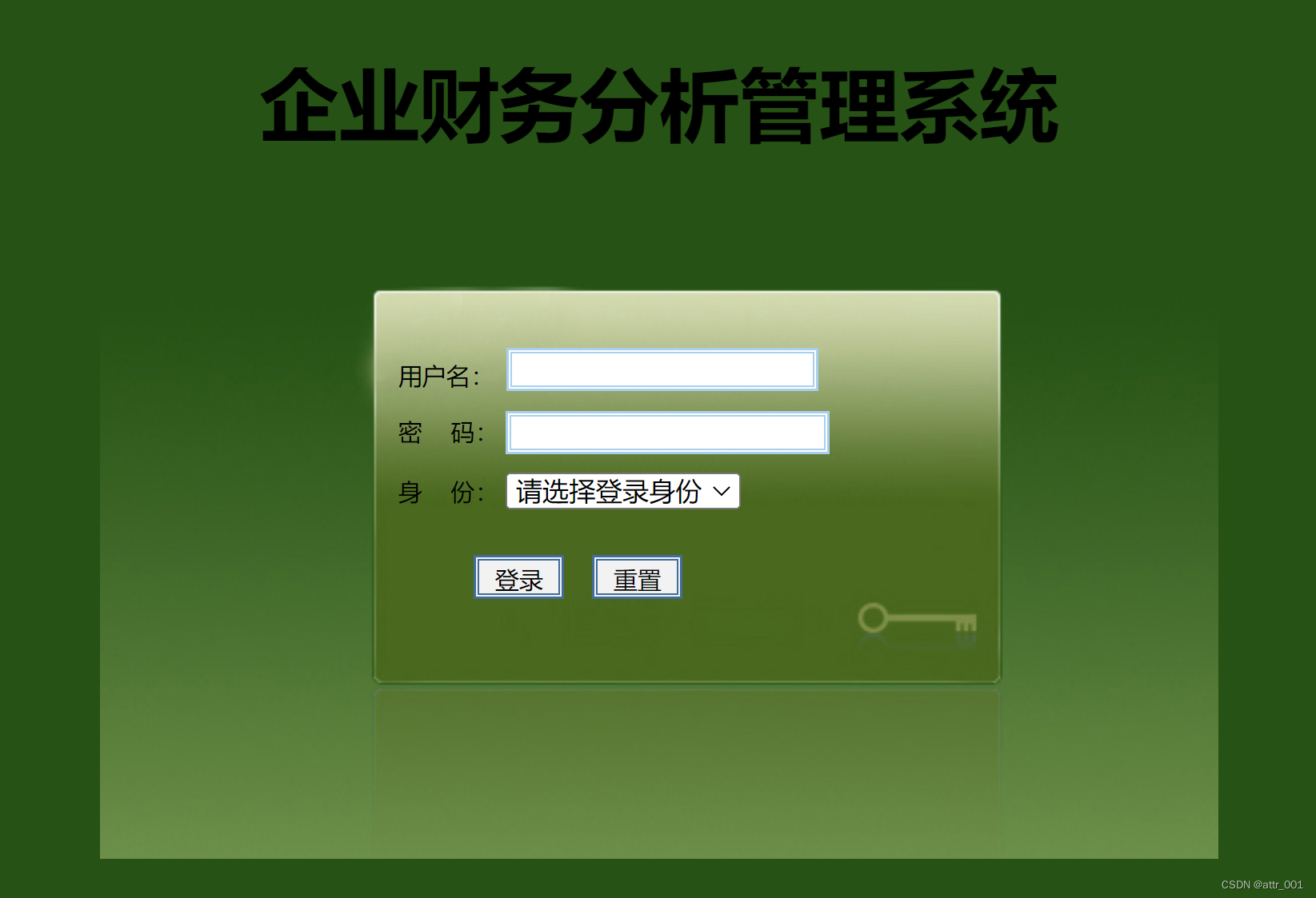基于javaweb的企业财务分析报告系统分析与实现java 分析财报数据 Csdn博客