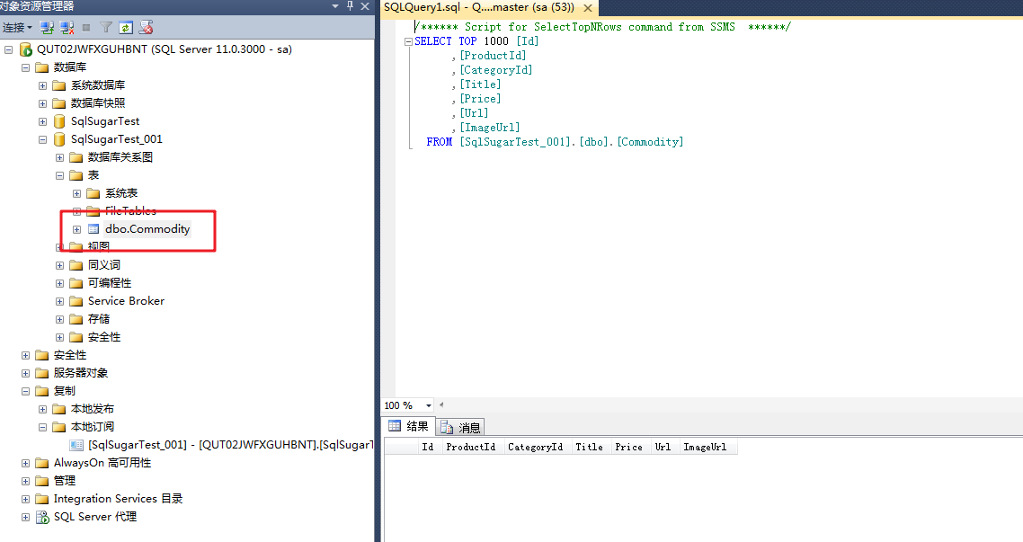 SqlSugar学习总结2(主从复制-数据库配置)_sqlsugar mysql读写分离-CSDN博客