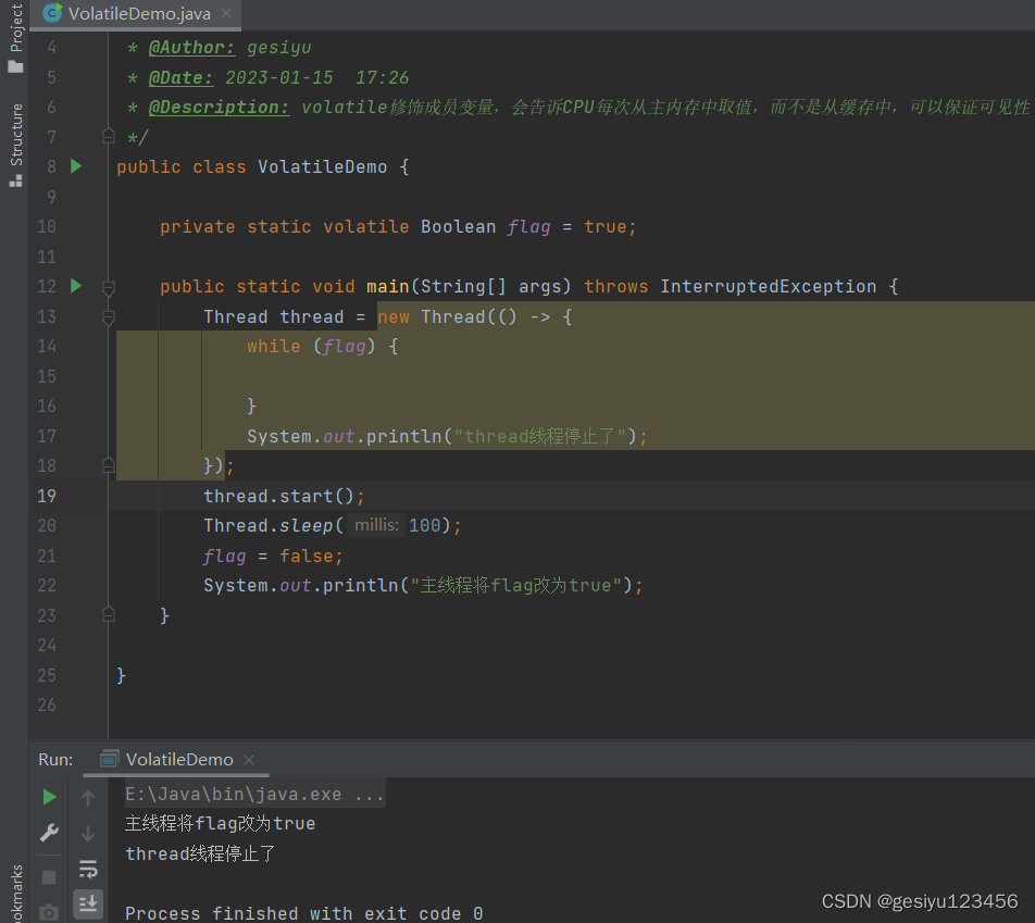 Java并发编程(一)(原子性、可见性、有序性)java 保证可见性和原则性 Csdn博客