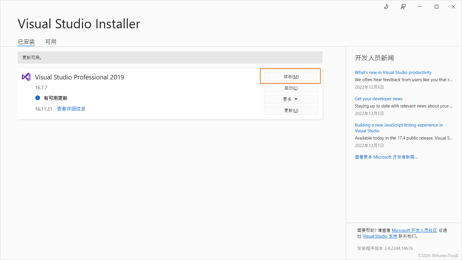 解决cocoapi出现的问题_安装cocoapi显示unable to find vcvarsall.bat-CSDN博客