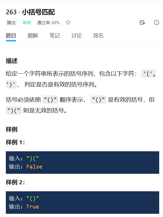 初阶必刷编程50题 新手编程必刷50题 吃土大魔王的博客 Csdn博客