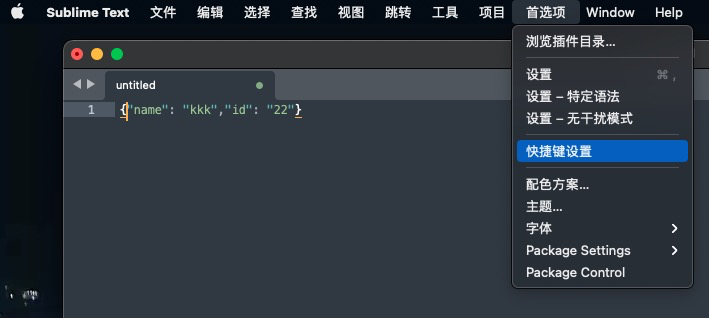 Sublime text3/4格式化json快捷键不生效。_sublime text4 pretty json不起作用-CSDN博客